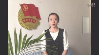 传承精神,奉献青春---争做青年代言人主题演讲赛《奋斗的青春最美丽》