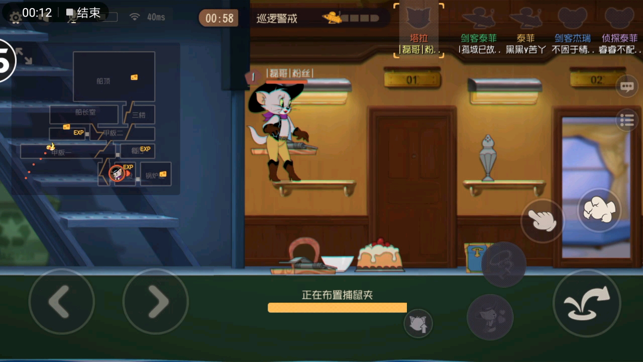 《猫和老鼠》塔拉实战分享