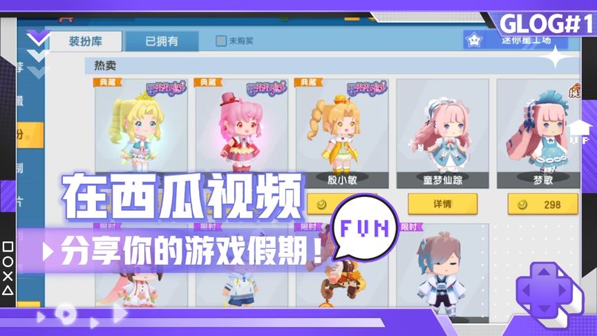 迷你世界这次推荐了三款好看的皮肤和一款好看的坐骑。