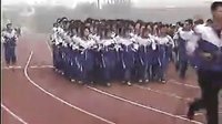 衡水中学跑操