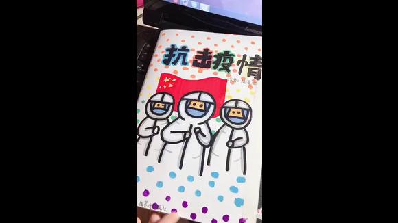 抗击疫情,我是小小宣传员——临沂湖南崖小学四年级二班陆湜涵