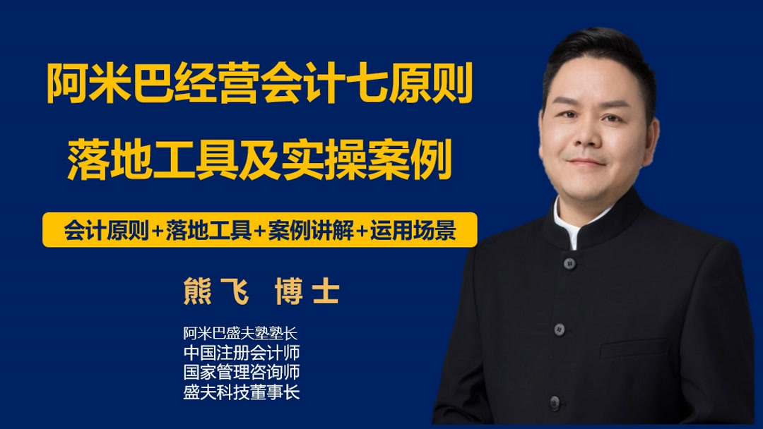 双重确认的原则解析