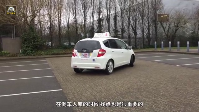 自动挡倒车入库看哪四点最准