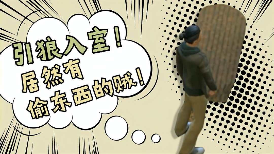 模拟人生4|百孩挑战EP13:引狼入室!居然有偷东西的贼!