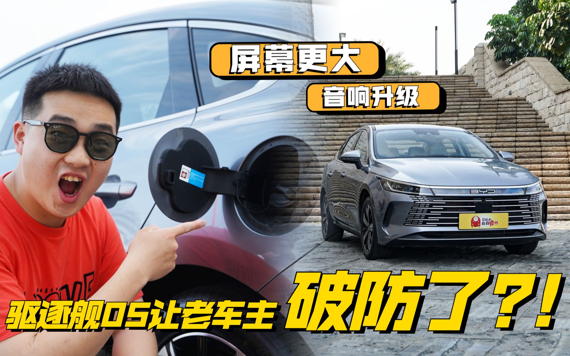 92加满倾家荡产?开上驱逐舰05我又行了!