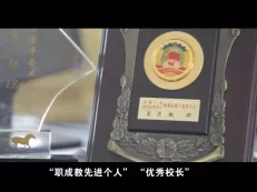 2017年湘潭科旺职业学校宣传片