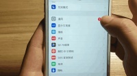 换了手机, 如何将旧手机上的数据移到新手机? 我来教你