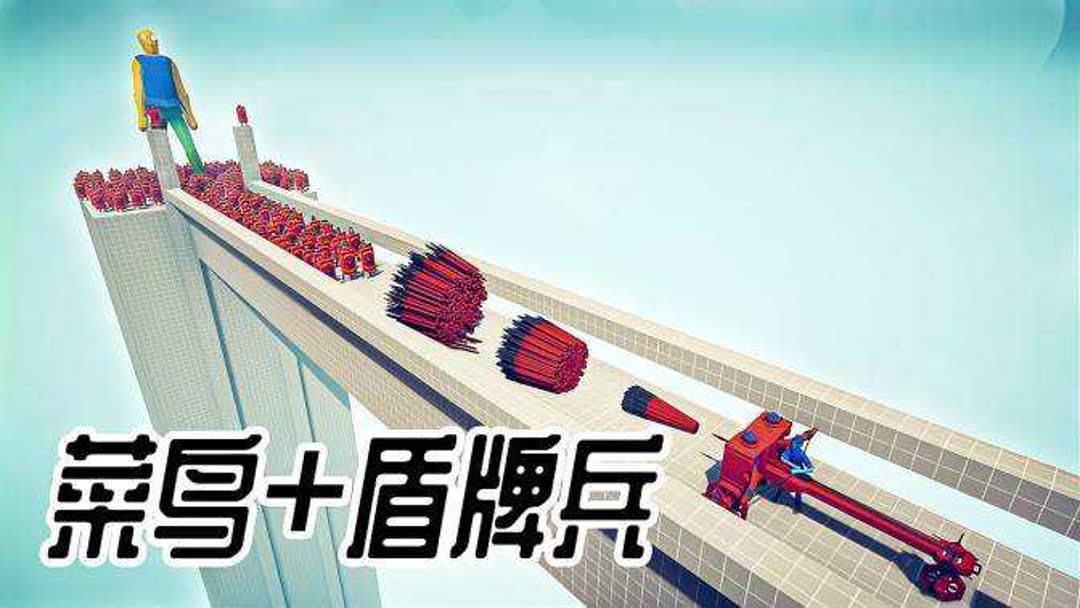 全面战争模拟器:菜鸟盾牌兵VS神之兵种