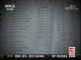 [中国新闻]两家医院涉嫌骗取医保资金 安徽:只要有社保卡 “挂床”开...
