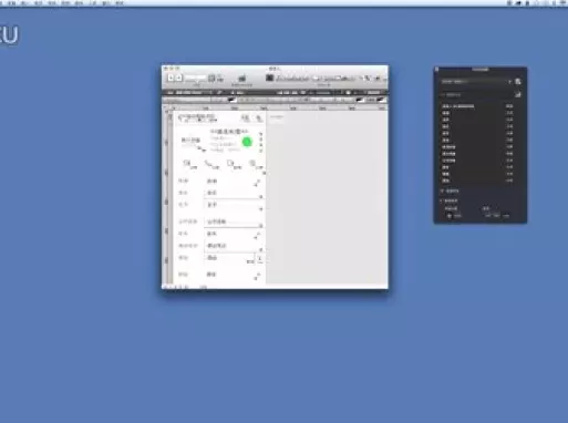 #FileMaker 13 基础教学#第 4 讲 让界面更立体