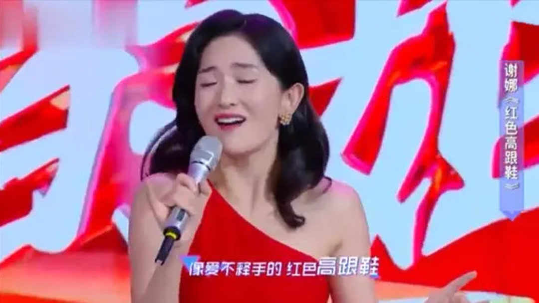 谢娜模仿刘敏涛唱歌,动作表情简直本尊附体!谢娜的搞笑模仿片段