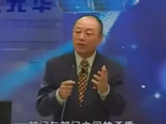周坤--目标与绩效管理 第二讲 企业管理的系统结构