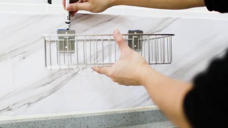 BW51一代免钉收纳墙挂篮安装视频