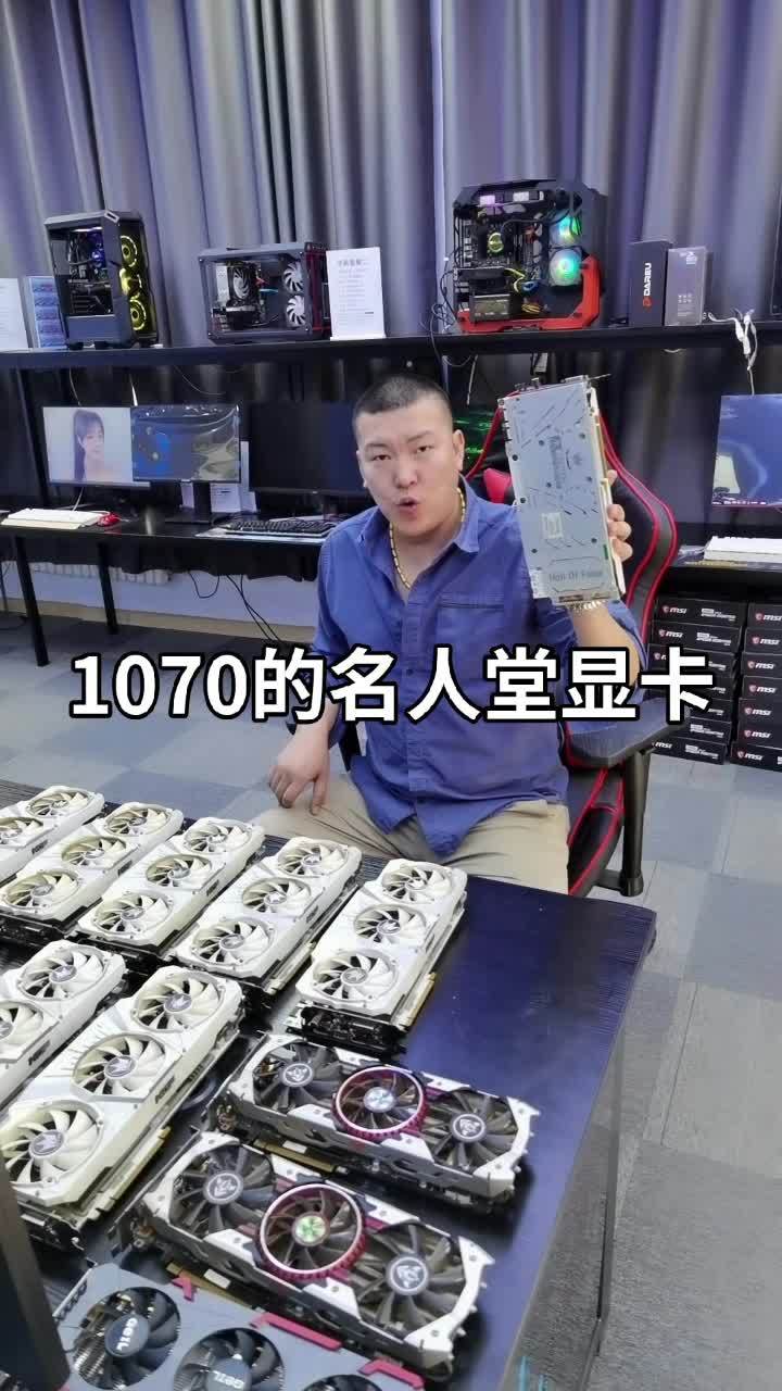 个人感觉现在性价比,比较高的显卡就是10系列的显卡了,你们还有更好...