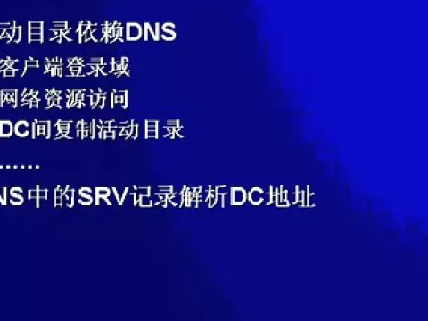 Windows Server 2003从入门到精通系列之十:Windows server 2003 ...