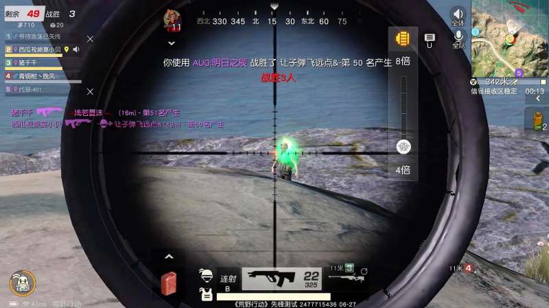 盘点荒野行动里那些神乎其神的操作!