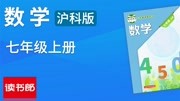 29、一元一次方程的应用—工程问题