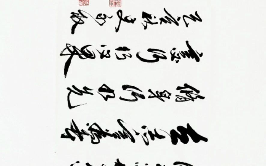 成功源于自律。言必行(信),行必果。