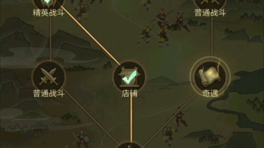 微信小程序三国杀pve三国战记第九关。狂暴的张角