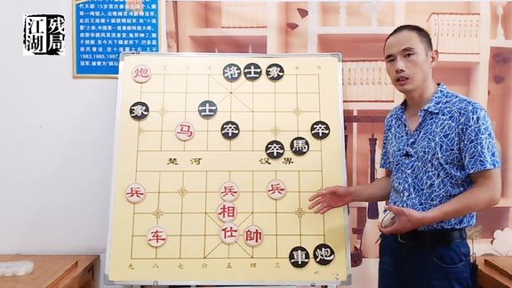 教科书般的战术运用,取势为上,精确的计算是基础