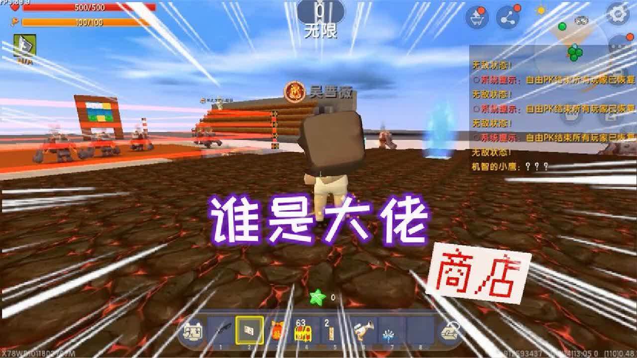 迷你世界!谁是大佬,他很低调小伙伴你们觉得谁才是真正的大佬?