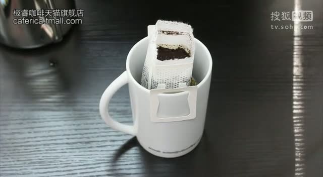 极睿咖啡,滤泡式挂耳咖啡使用方法