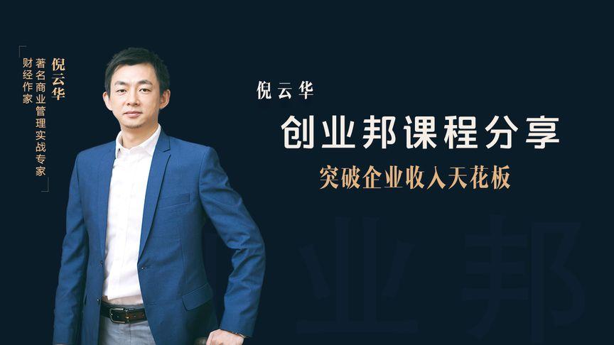 为什么企业总是艰难盈利?带你看看摩拜单车盈利模式