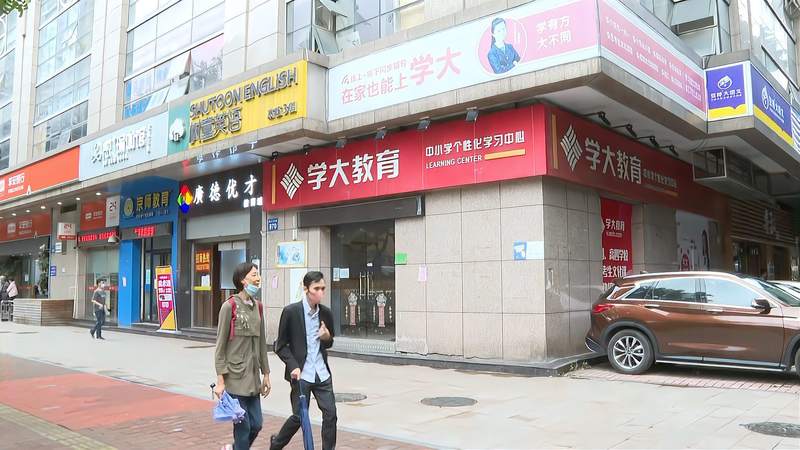 广州校外培训机构将迎来信用监管,学者:为机构良性发展打下基础