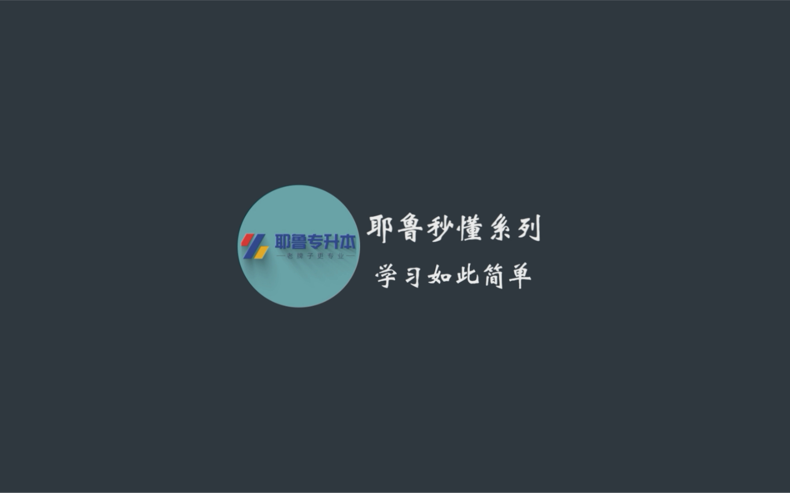 高数真题相关考点来喽～复合函数求表达式,快来看看你掌握没[萌萌哒R...