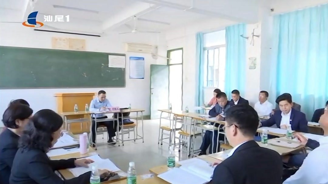 专题研讨班举行分组讨论