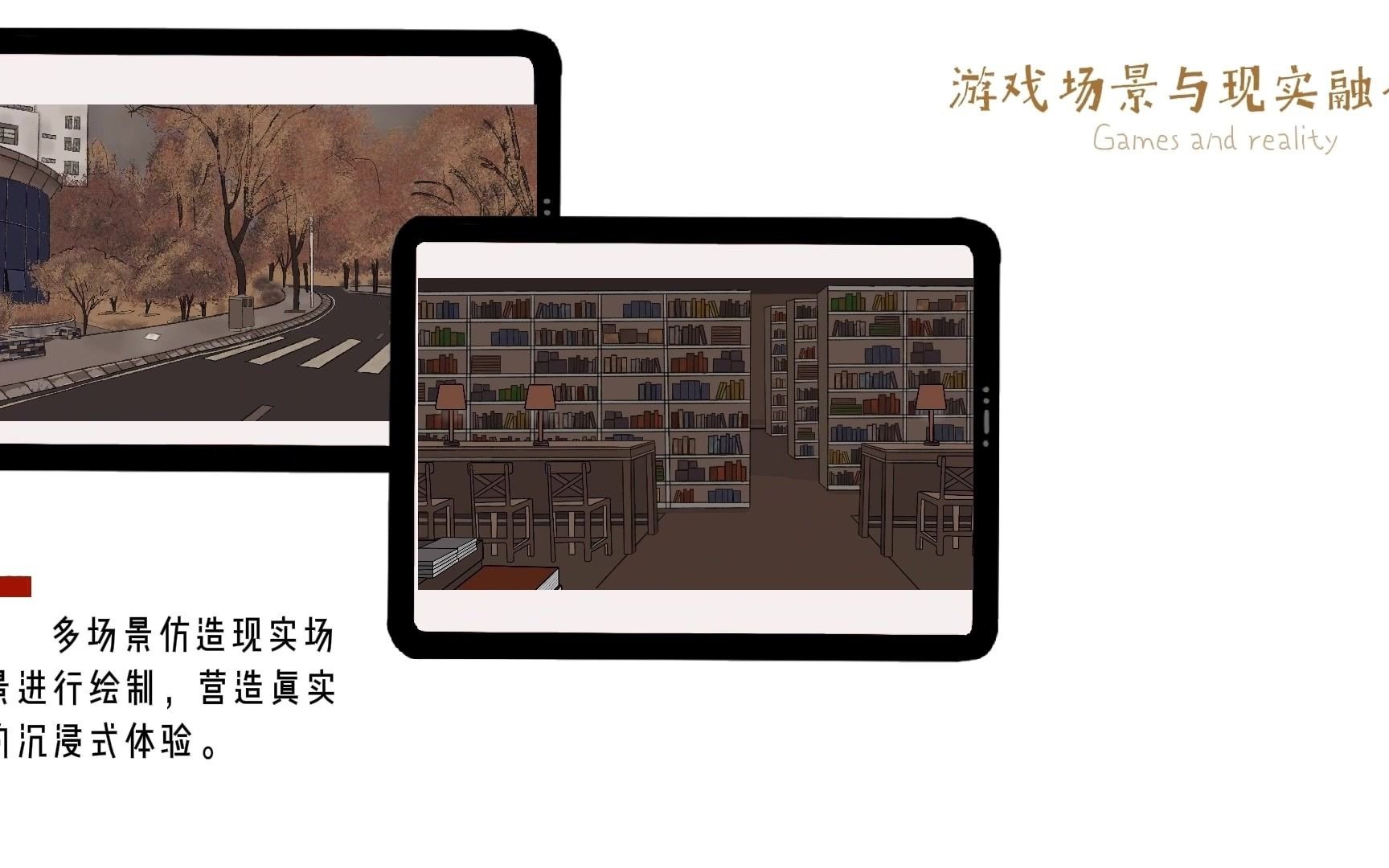 《伪非公开档案》宣传视频