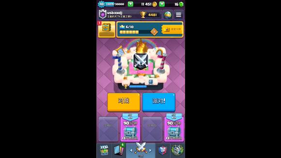 皇室战争3:绿巨人电车