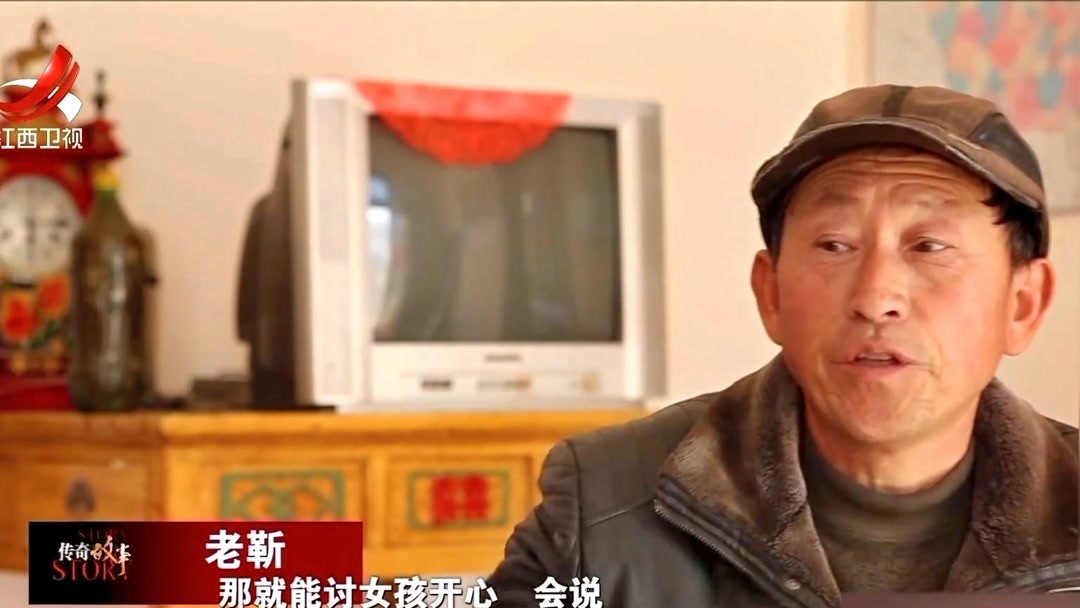 儿媳妇是如何来的,面对记者询问,父亲表示那还是自己求来的呢