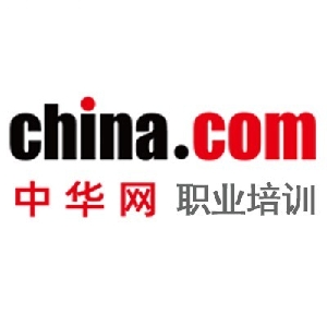 中华职培 