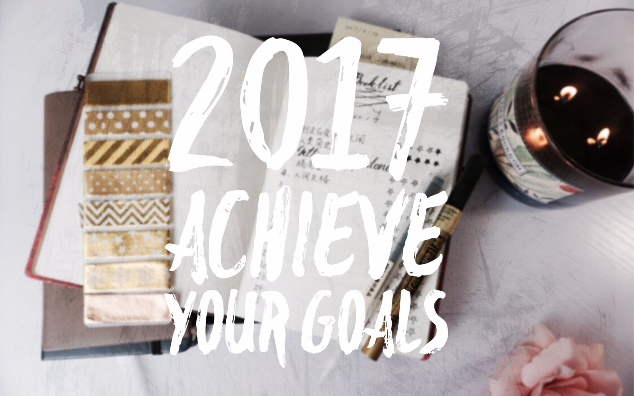 [LIFE]2017实现你的目标&心愿|时间管理|手账安排|