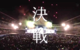 总选举直前SP 170617