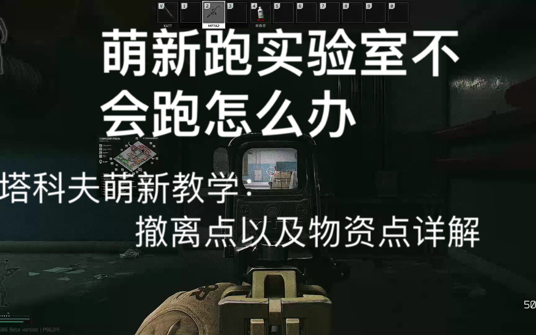 都2022年了,还有人不知道实验室怎么撤?别担心让我教教你