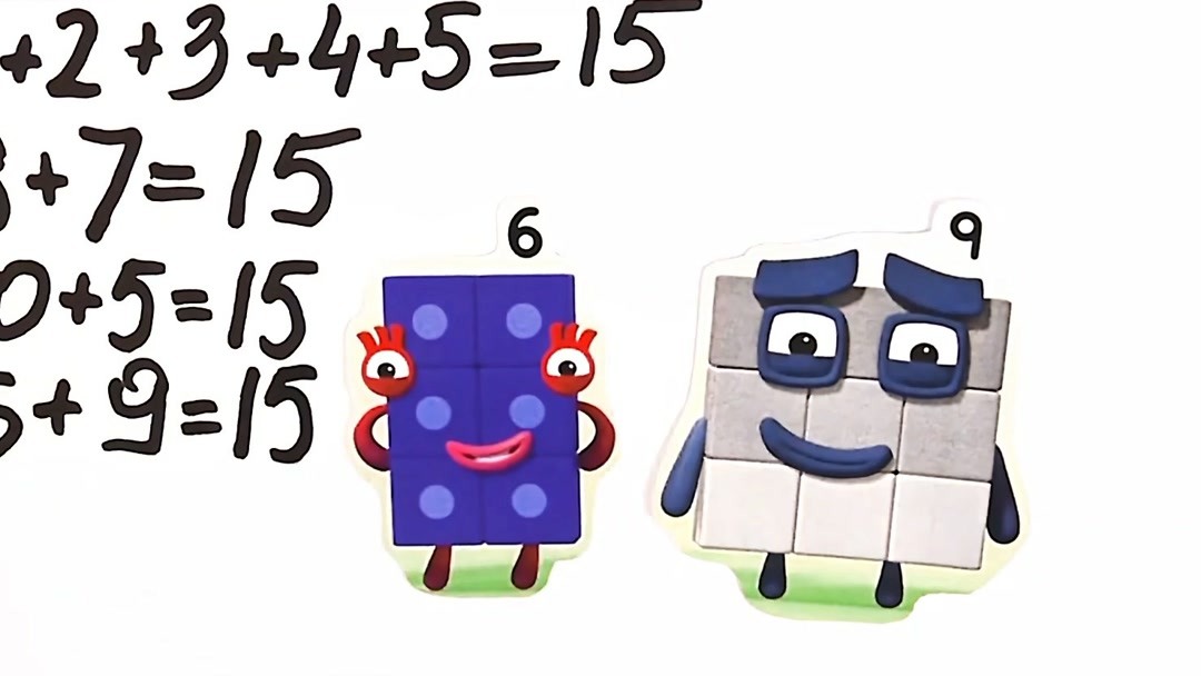 数字积木早教育儿动画:所有能组成15的数字都来了 你认识几对