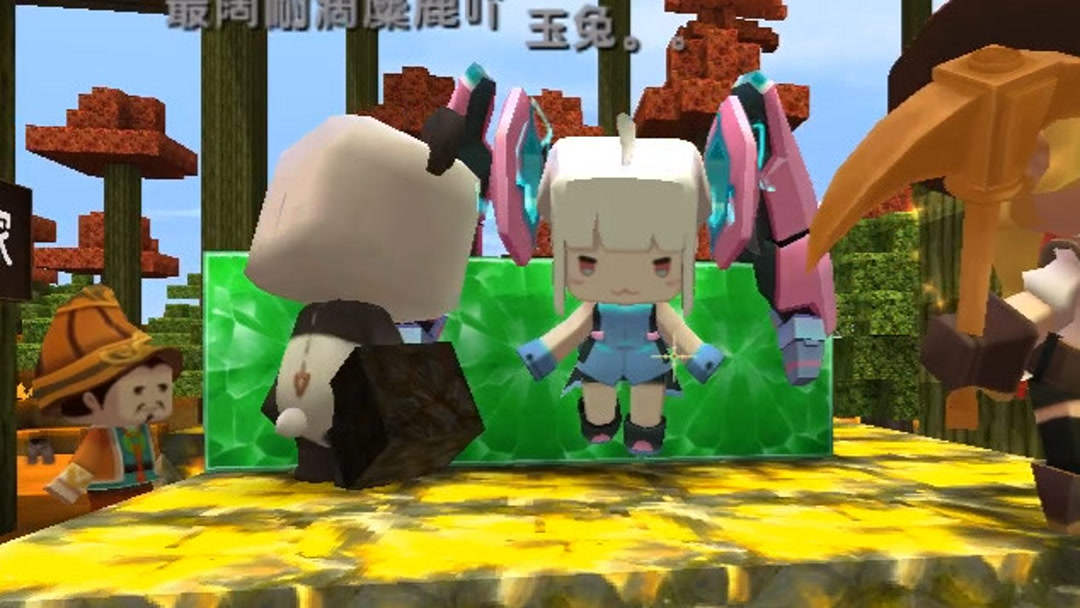 【涓涓】迷你世界你做我玩 麋鹿生存炫富