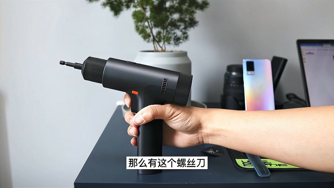 米家无刷智能家用电钻开箱:日常使用到装修改造一机搞定