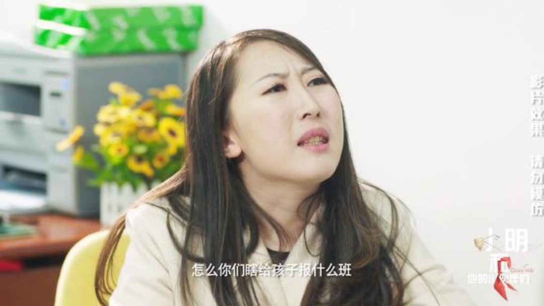父母乱给小学生报补习班,班主任大怒,结果老师是这种人