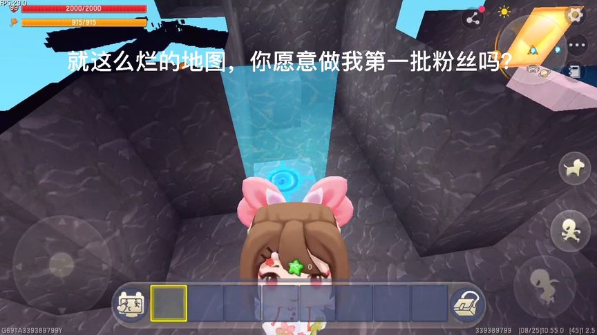 迷你世界 我自己做的地图。