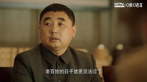 #咪咕剧情报# 【晓记者记事】#破晓东方# 纪南音@刘涛tamia 在会议...