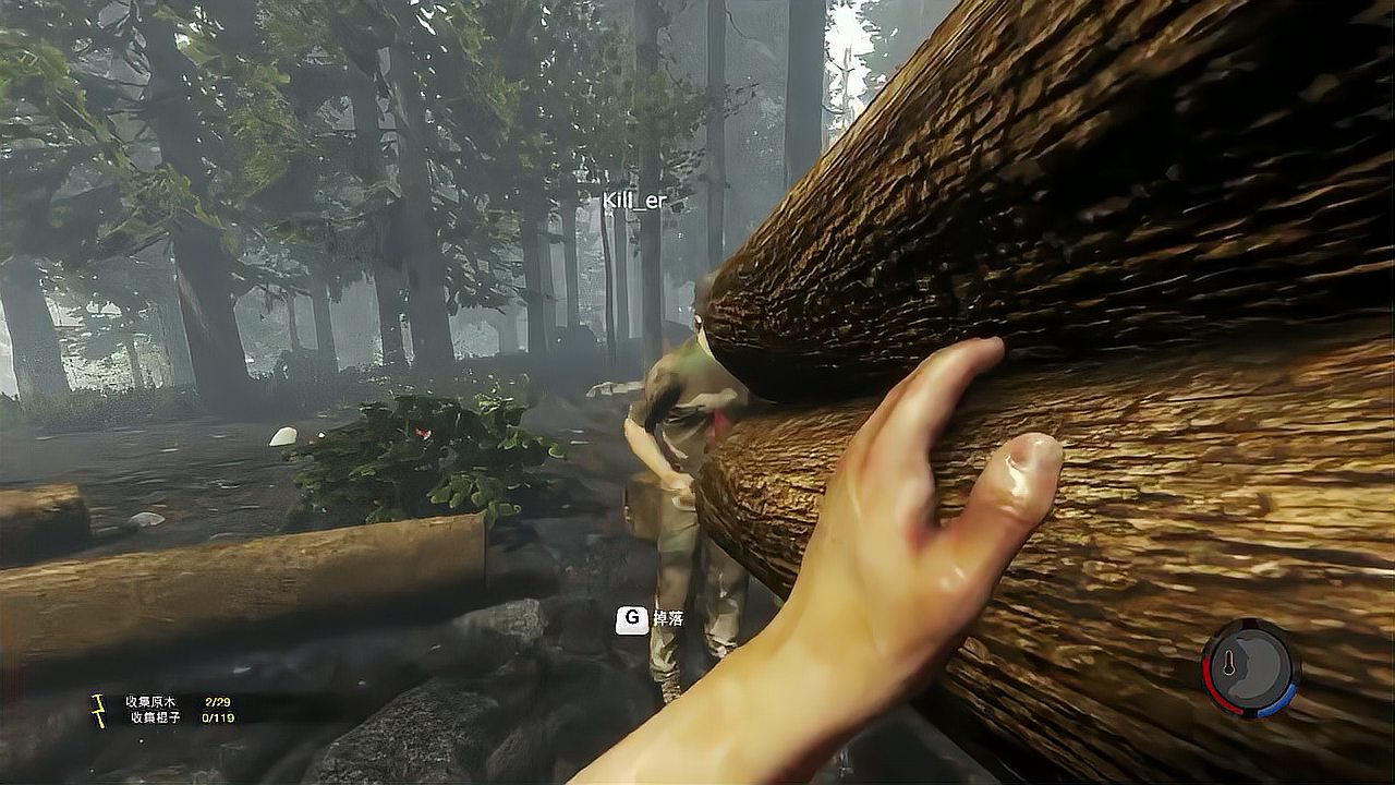 【森林】和小粉联机刷木头笑死我了哈哈