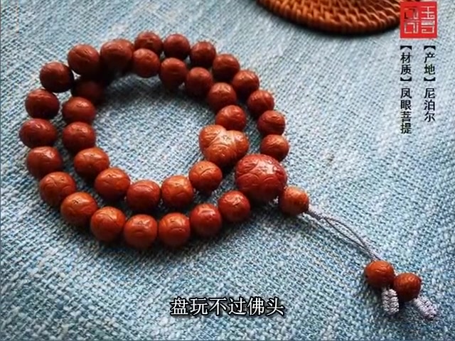 佛珠和手串的区别是啥?差一个字,可是天差地别!