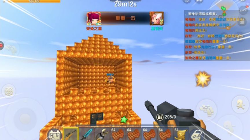 迷你世界:谁是狙神(重力版)