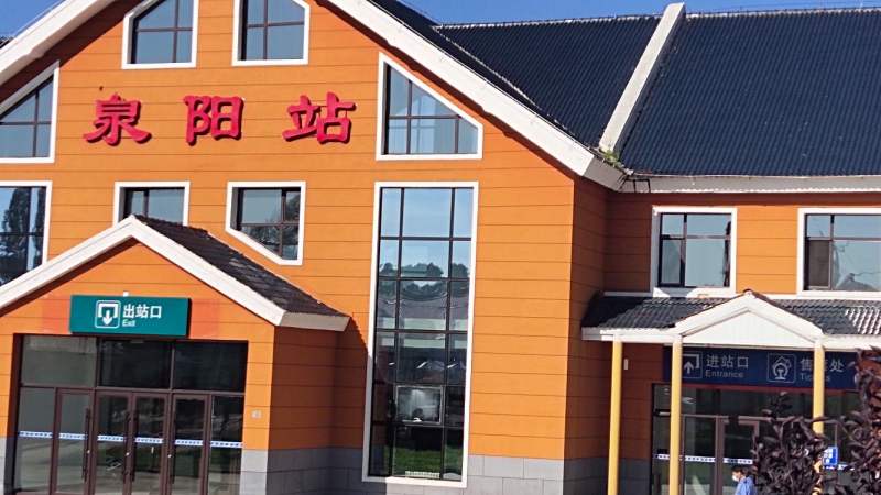 “泉阳站”变化不大,60岁老刘回原单位走一圈,这是什么车