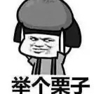 就会做数学 