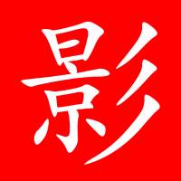 小八戒22 