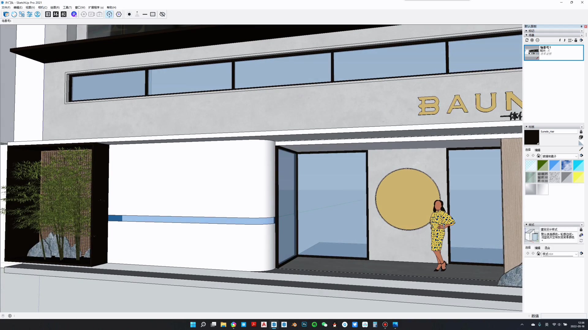 SU门店设计方案推敲-2022-5-19 15:42:43